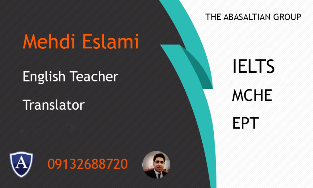 آزمون های ویژه تحصیلات تکمیلی – TOLIMO, EPT, MSRT, MCHE, MHLE