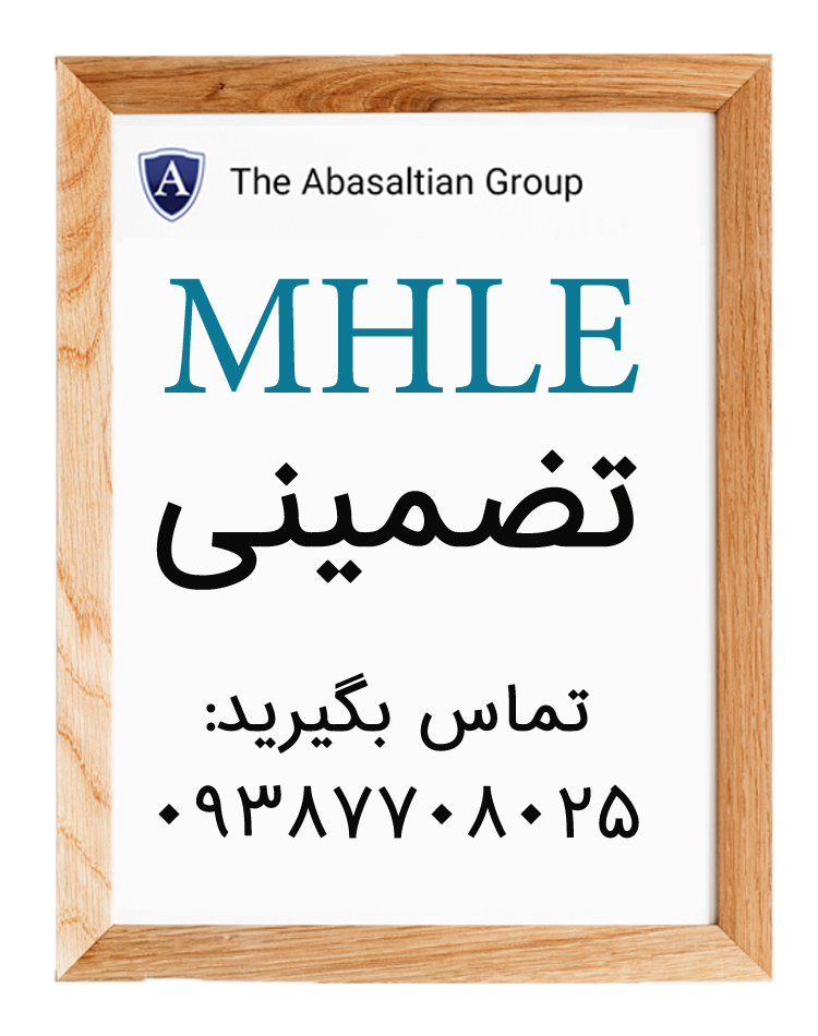 اموزش ویدئویی گرامر از پایه تا پیشرفته ازمون MHLE - قبولی تضمینی ...